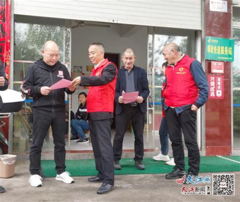 武宁县船滩镇开展全民国家安全教育日主题宣传活动 中国江西网