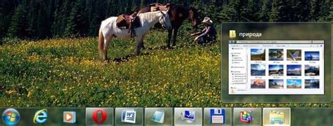 Startup Animation Windows 7