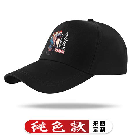 服务员帽子定制印logo专用餐饮餐厅饭店烘焙火锅烧烤奶茶店工作帽 虎窝淘