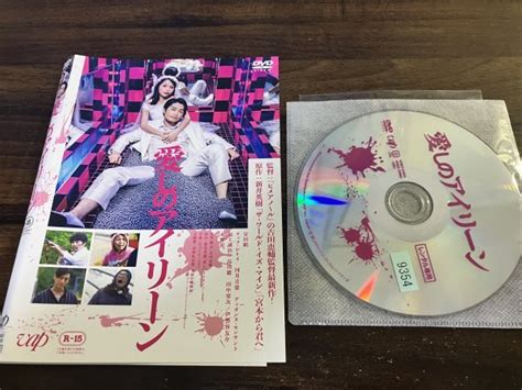Yahooオークション 愛しのアイリーン Dvd 安田顕 伊勢谷友介 吉田恵
