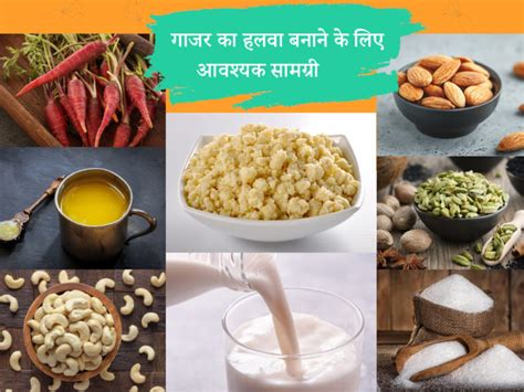 निशा मधुलिका से सीखिये गाजर का हलवा बनाने की एक सरल रेसिपी Dusbus