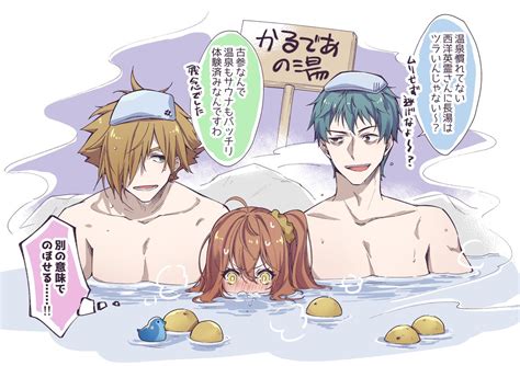 「3人で冬至の柚子湯はじ→ぐだ←ロビ 」ありがねの漫画