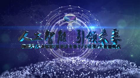 Logo汇聚片头ae模板视频模板 编辑模板编号131194 摄图云编辑