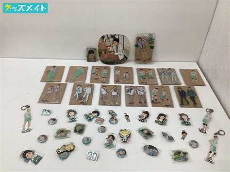 【傷や汚れあり】【現状】 ハイキュー グッズ まとめ売り 青葉城西高校 及川徹 岩泉一 他 缶バッジ アクリルスタンド ラバーストラップ