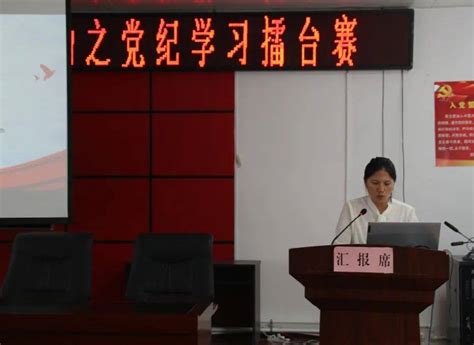 “七一”献礼：保和镇开展村（社区）党组织书记“擂台比武”活动工作创新基层
