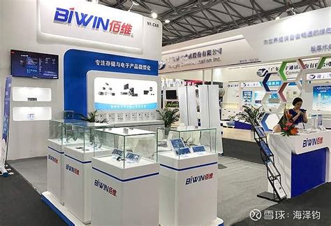 读研报心得：佰维存储24年股权激励，营收与市值双增长封测一体化 佰维存储 是一家专注于半导体存储器领域的高新技术企业，致力于研发设计、封装测试