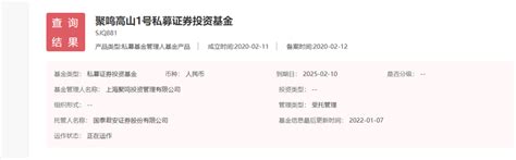 券商负责人被开罚单：泄露百亿私募账户信息，给另一私募抄作业 虎嗅网