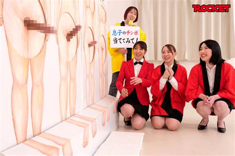 息子なら母親の裸当ててみて！歴代美人司会 アダルト動画 Duga