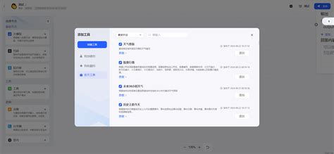 工作流节点介绍 · Gitbook