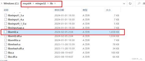 Cannot Find Xml2 No Such File Or Directory的解决方法no Such File Or Directory Collect2exe Error