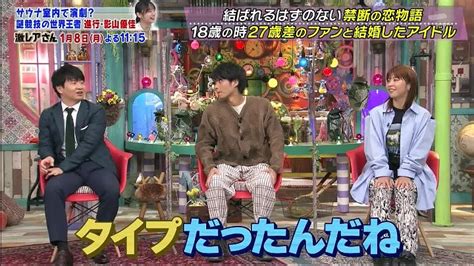 激レアさんを連れてきた。 231225
