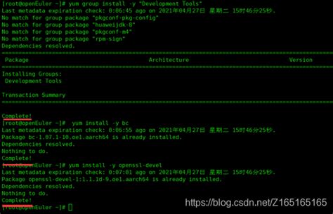 杭电网安操作系统实验一:linux 内核编译及添加系统调用【杭电操作系统实验一 Linux内核编译及添加系统调用arm架构华为云 杭电网安操作系统实验一:linux 内核编译及添加系统调用【杭电操作系统实验一 Linux内核编译及添加系统调用arm架构华为云