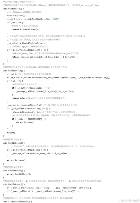 仿muduo库实现高并发服务器——connection模块connectedcallback Csdn博客