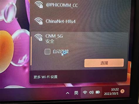 无线网卡realtek Rtl8852be Wifi 6 802 11ax Pcie Adapter 惠普支持社区 1255125