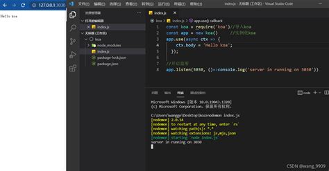 使用nodejs的koa框架连接mongodb数据库，并封装数据请求。 文章结尾有项目代码可供免费下载node Koa Mongodb 模型