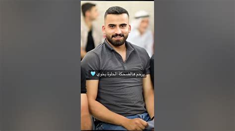 الشهيد ابراهيم القدومي Youtube