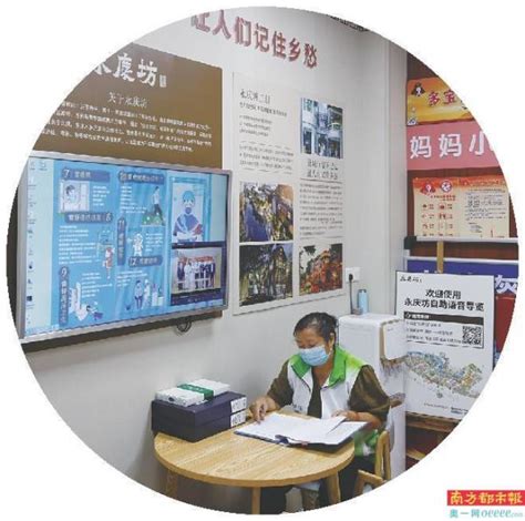 “一核四圈”党群服务阵地体系 将党群服务触角延伸到“最后一米” 南方都市报·奥一网
