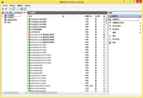 Sql Server 开启远程连接和测试教程 知乎