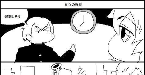 オリジナル エロ母と暴力息子103 スルメ・デ・ラ・ロチャのマンガ 漫画 オリジナル漫画 4コマ Pixiv