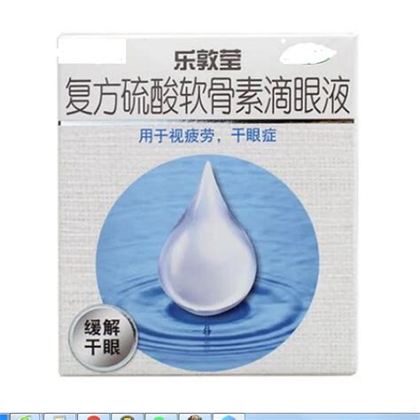 Severe Dry Eyes Drops