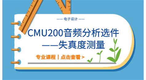 如何在pcb上设计尖端放电齿 课程详情