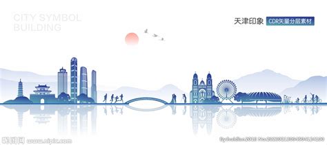 天津地标建筑设计图建筑设计环境设计设计图库昵图网