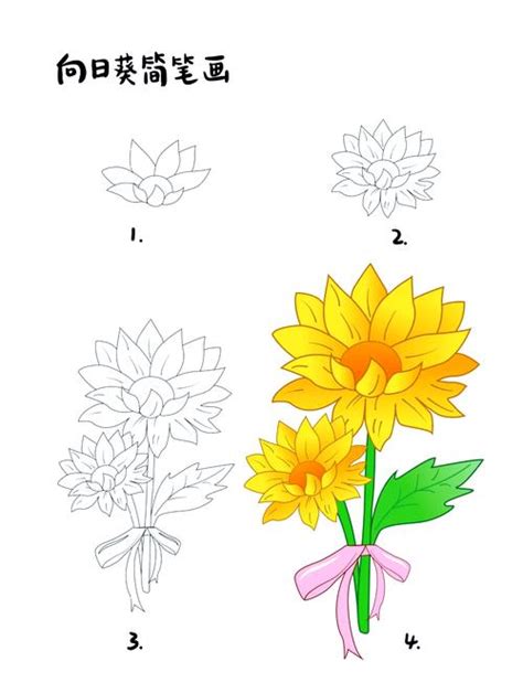 向日葵简笔画种植 简笔画图片大全