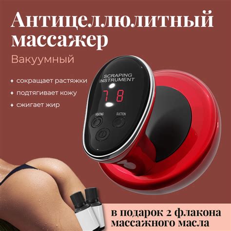 Вакуумный антицеллюлитный LPG массажер для тела - купить с доставкой по ...