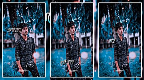 Porena Chokher Polok Bengali New Romantic Song Xml File 💞 Bangla