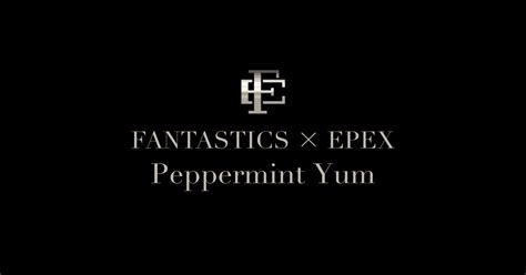 Fantastics × Epex 「peppermint Yum」cd購入者限定キャンペーン