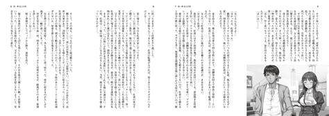 [bj206640] 幼馴染みが父親とデキていた件について ～おやじからの羞恥ネトリ調教～ [出版 パラダイム] Ebooklinks アダルトコミックdl版