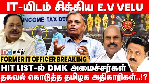 Mission Dmk தேர்தலின் போதும் Ed It Raid சிக்கலில் Dmk Ex It