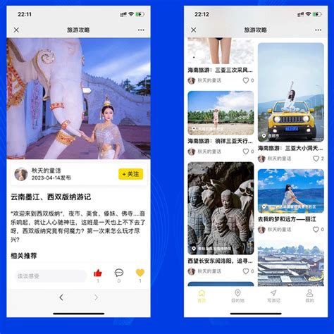 Vue32仿马蜂窝在线旅游项目实战哔哩哔哩bilibili
