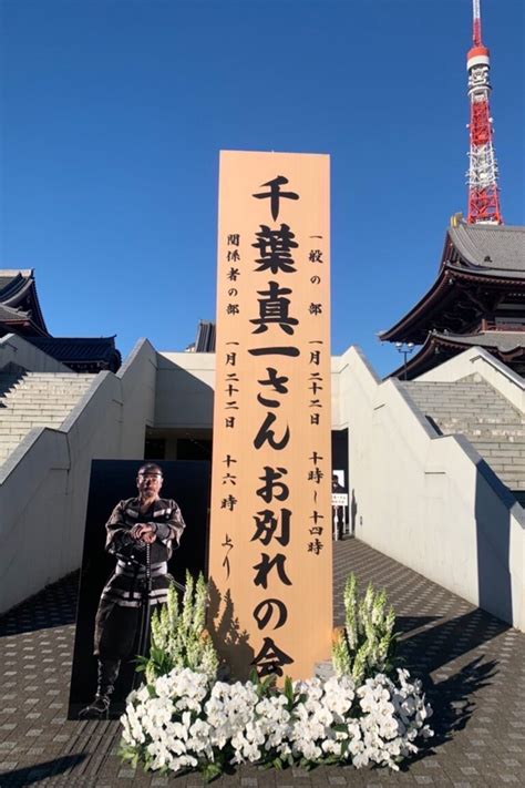【結婚】新田真剣佑の新妻は子役出身の「元女優」 千葉真一さんとの3ショット｜newsポストセブン Part 3