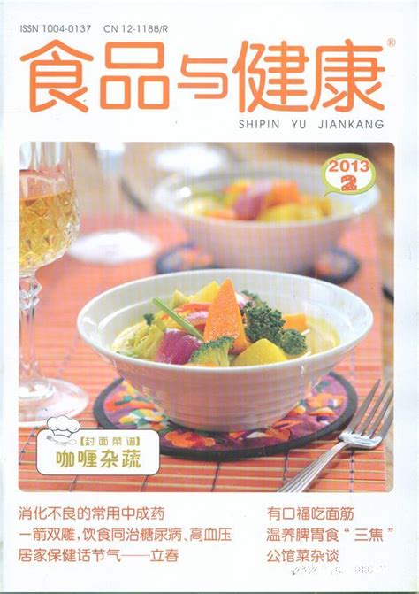 吃健康零食健康零食儿童健康零食大山谷图库