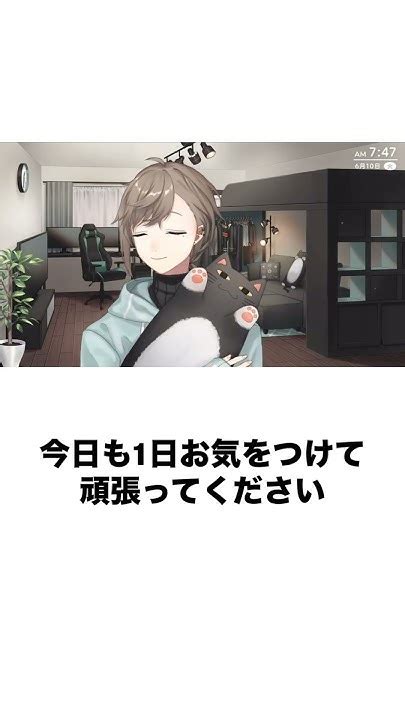 6月10日はロトの日、叶さん ロトを見せてくれてありがとう Youtube