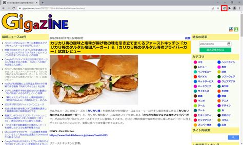 無料でページを保存完全オフラインで動作ユーザー登録不要のChromeFirefoxEdge拡張TagSpaces Web