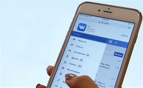Как закрыть страницу в ВК и сделать приватный аккаунт все способы