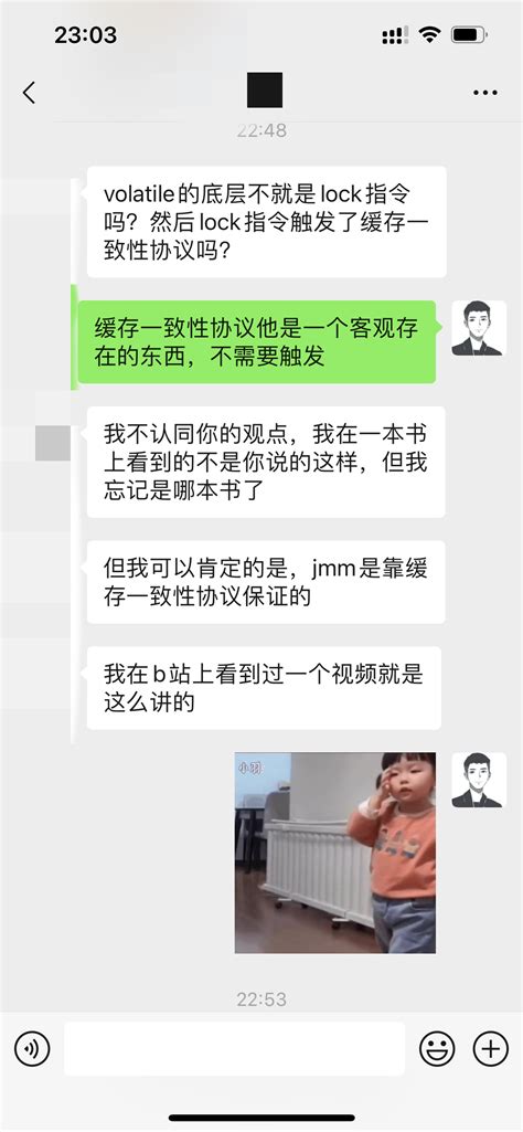 关于缓存一致性协议、mesi、storebuffer、invalidatequeue、内存屏障、lock指令和jmm的那点事 store