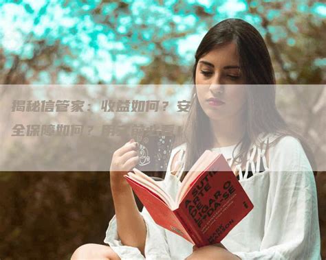 Ai的优与弊：掌握人类能力，也可能取代人类（21字） Chatgpt信息网