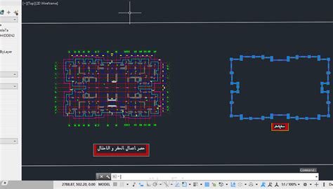 مقايسة اعمال لحساب وحصر الكميات عمل جدول كميات Boq خمسات