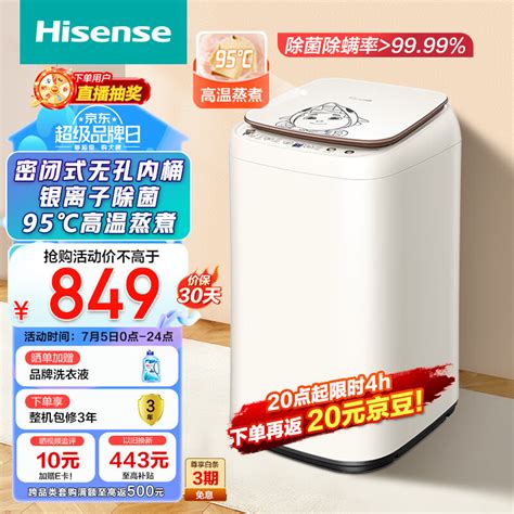 婴儿洗衣机哪个牌子最好？婴儿洗衣机十大品牌推荐