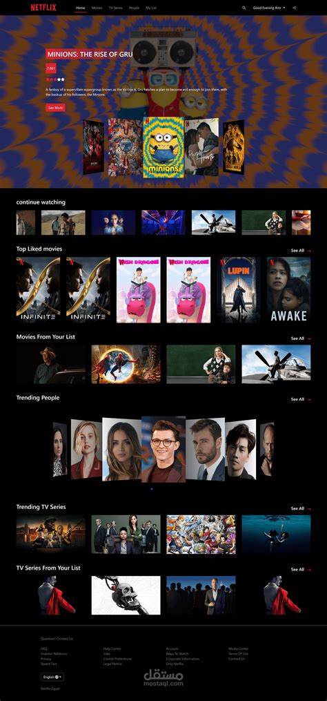 netflix clone website مستقل