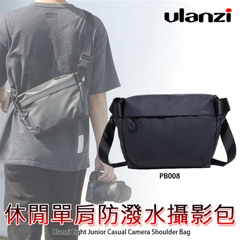 三重☆大人氣☆ Ulanzi PB008 休閒單肩 側背防水 攝影包 相機包 隨身包 | 蝦皮購物