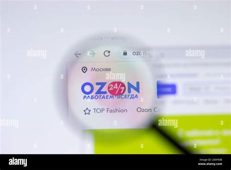Saint Petersburg, Russia - 28 January 2021: Ozon website page with logo ...