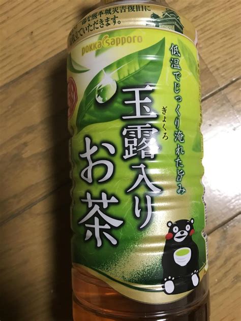 ポッカサッポロ 玉露入りお茶の商品ページ
