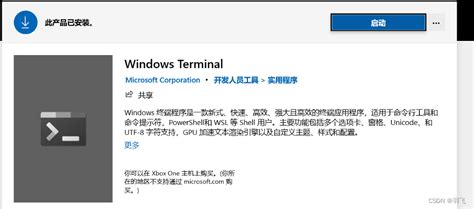Windows 如何使用 Docker 开发miniobdocker Run D Name Miniob Privileged