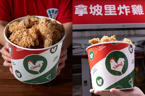 拿坡里炸雞桶買一送一！「六塊炸雞」、「唰嘴無骨雞塊」特價爽吃 炸雞一塊只要 29 元 上報 生活