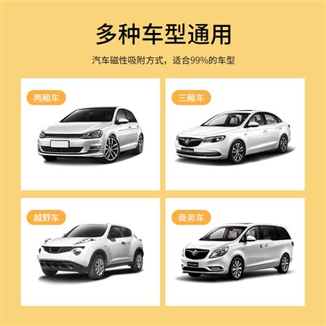 儿童汽车遮阳帘车窗侧帘车用磁吸式防晒隔热遮阳挡隐私帘车载窗帘 虎窝淘