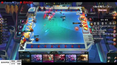 룰렛 2배 19개 룰렛 이벤트중 롤체 9행운시 2500개 아프리카tv Vod